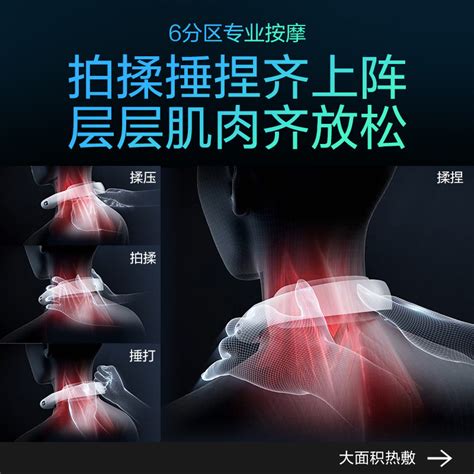 顺丰到家skg颈椎k5尊贵肩颈按摩仪 脉冲微牵引按摩技术 六分区按摩 大面积热敷 轻舟网