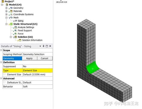 【机械仿真 Ansys】四、网格类型与大小 知乎