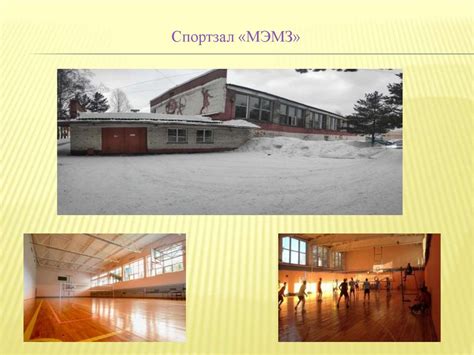 Мы за здоровый образ жизни презентация онлайн