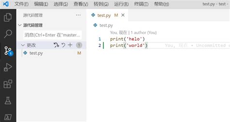 使用git在vscode中进行版本控制 vscode 比较好的版本控制 csdn博客
