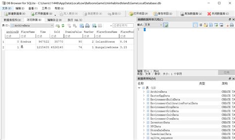 黄毛漂流记 修改金币 存档分享 Erebus Qie 博客园