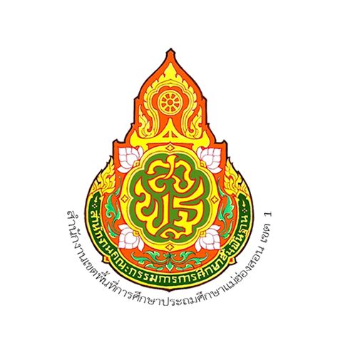 ลงพื้นที่ตรวจเยี่ยม สพป แม่ฮ่องสอน เขต หนึ่ง Facebook