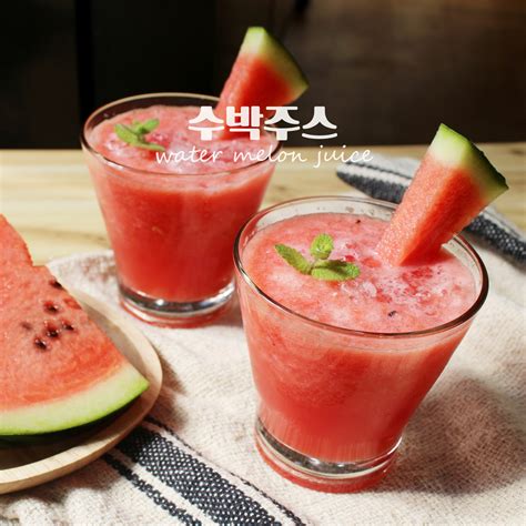 수박주스 만들기