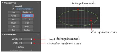 Ds Max