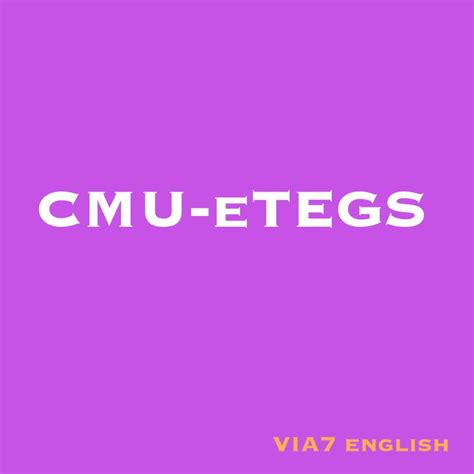 Via7 English ตอนนี้คลาส Cmu Etegs ที่จะเปิด มกราคม 2018