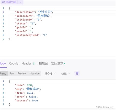Springcloudalibaba 应用websocket，解决连接成功后会立刻断开等问题websocket连接后立马关闭 Csdn博客