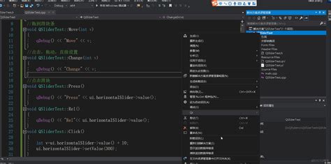 Qt学习第3天：qslider使用方法不想赖床的技术博客51cto博客