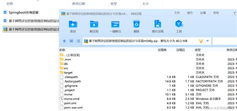 Springbootjavanodepythonphp基于网络评论的旅馆预定网站的设计与实现【2024年毕设】 Csdn博客