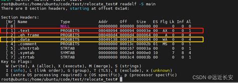 【图片 代码】：gcc 链接过程中的【重定位】过程分析 gcc链接 o文件 csdn博客