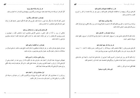 جهت بزرگنمایی کلیک کنید