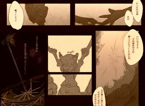 Yakumo Yukari And Chen Touhou Drawn By Yoshioka Yoshiko Danbooru