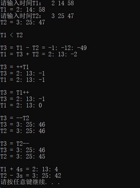 时间运算（c实现）时分秒相加c Csdn博客