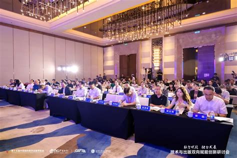 【学在西电】西电出版社入选两项全国最具学术影响力出版社榜单 西安电子科技大学 信息公开网