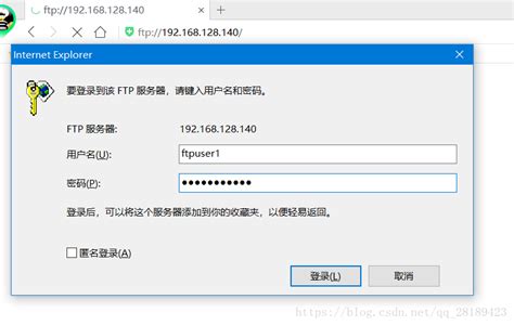 windows server2008 r2搭建ftp服务器 windowsserver2008r2搭建ftp服务器 csdn博客
