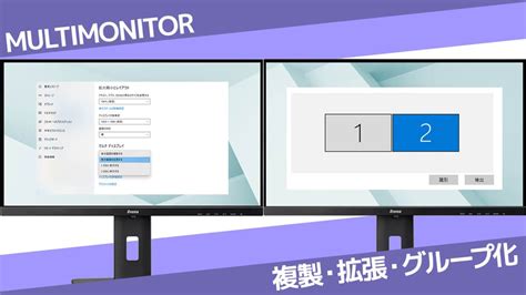 デュアルモニター移動時のウィンドウサイズ変化について Genspark