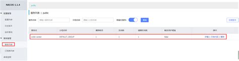 Spring Cloud Nacos注册中心入门单机模式及集群模式 问北 博客园