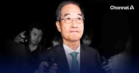 ‘내란 방조 혐의 한덕수 전 총리 조사 14시간 만에 귀가