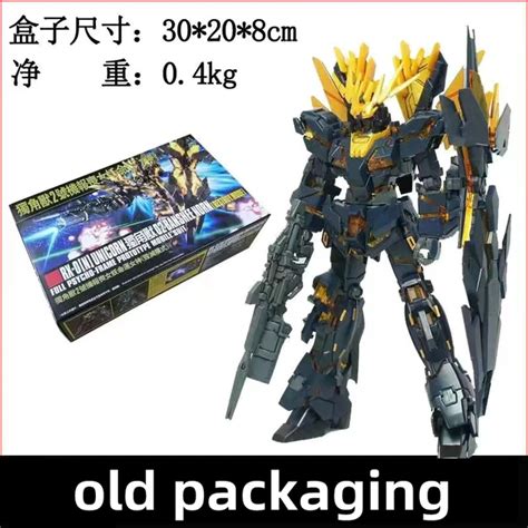 Prototype Armor Mode