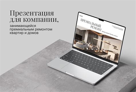 Дизайн презентации для строительной компании 1 Images Behance