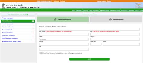 UPSC OTR 2025 One Time Registration How To Apply Online Step By Step Process