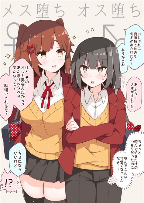 しばさき家のちんぱん🍜🍦 On Twitter めっちゃ好き…