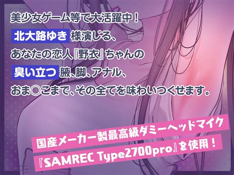 エッチに興味がない神絵師彼女のだらしなく臭い立つムチエロボディを、お絵かき配信中にガチアクメさせてみた [pacco Lucca