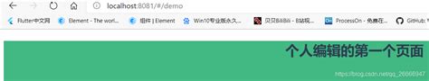 Vue项目学习笔记：页面无法铺满整个屏幕vue Cli脚手架搭建的vue项目中的appvue无法填充整个屏幕 Csdn博客
