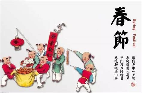 春节期间的忌讳大全，不知道就亏大了！