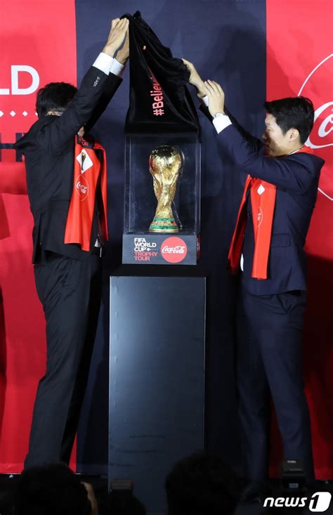 가슴이 뛴다 차범근도 설렜다 8년 만에 월드컵 트로피 진품 공개 [★현장] 머니투데이