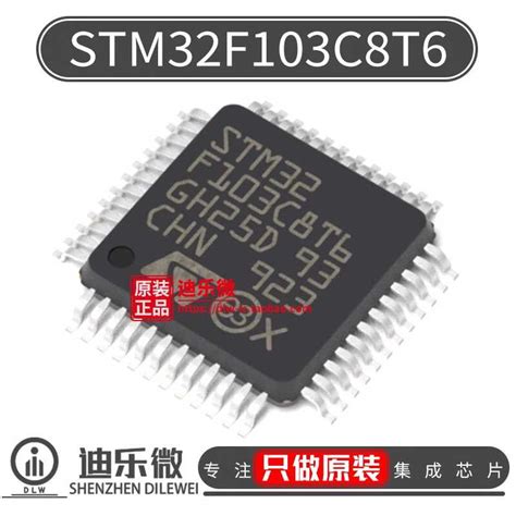 stm32f103c8t6 lqfp 48 orihinal arm cortex m3 32 bit microcontroller mcu