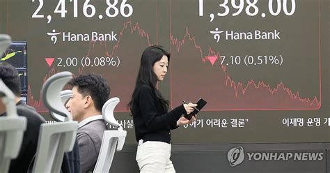 코스피 반도체↑ 이차전지↓ 2410대 약보합 마감코스닥 상승종합