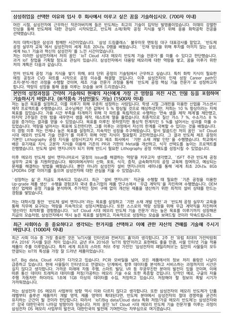 잡코리아 자기소개서 양식 포함된 이력서 다운로드