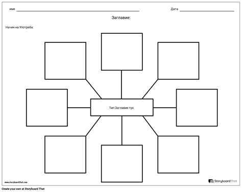 Spider Map 8 Storyboard Por Bg Examples