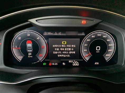 Audi 아우디 A6 브레이크 패드 교환 네이버 블로그