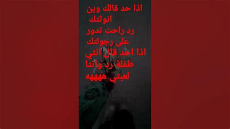 قصف جبهات للبنات Youtube