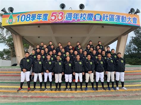 中華民國學生棒球運動聯盟 109學年度木棒聯賽 賽前介紹 成德高中