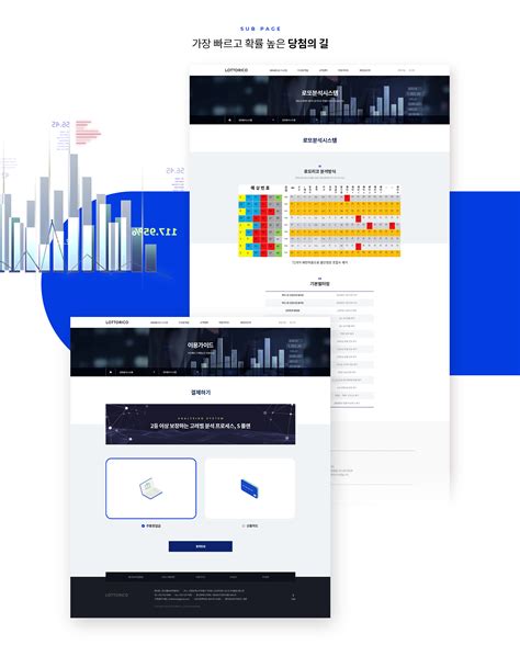 비젠소프트 더블에이치컴퍼니 홈페이지제작