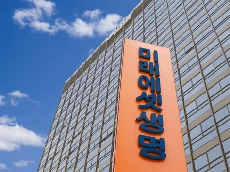 미래에셋생명 퇴직연금 Irp 순매수 이벤트