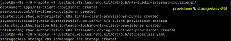 [kubernetes] 스토리지클래스 Storageclass 와 Pv와 Pvc의 생명주기