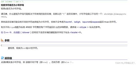 字符串查找、错误信息、字符分类函数在字符串表中找不到字符串error Undefpro 确定 在字符串表中找不到字符串error Un Csdn博客