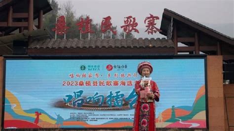 经典永流传！桑植白茶《唱响擂台》张家界赛经典老歌唱响国际张凤凰网
