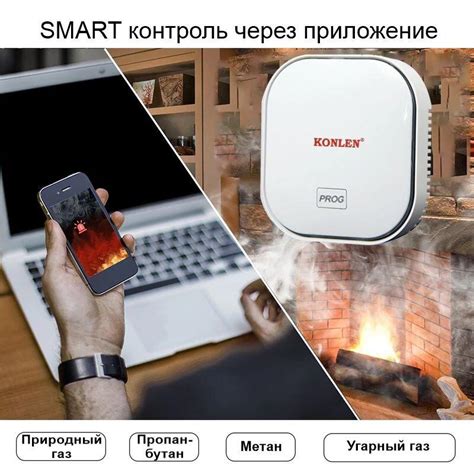 Купити Wifi датчик витоку природного газу + чадного газу 2 в 1 Konlen ...