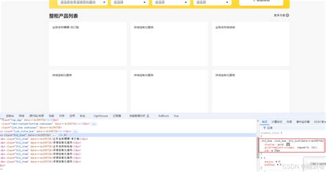 Css Grid布局 3行代码 完成等分布局 网格displaygrid 3等分 Csdn博客
