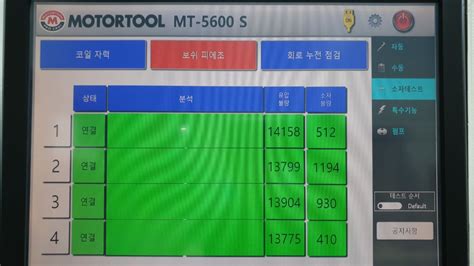 투싼ix 피에조 인젝터 성능 복원과 Dpf 클리닝 네이버 블로그