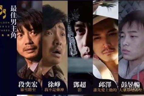 某導演金馬獎發表不當言論鞏俐拒絕頒獎大陸演員拒參晚宴 每日頭條