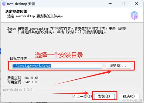 Nodejs版本管理可视化工具无繁琐配置支持所有系统 Nodejs安装和环境配置（超详细超简单）node版本管理工具 Csdn博客