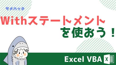 VSCode現役エンジニアがオススメする拡張機能 選 サメハック