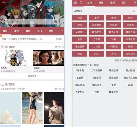安卓好用的搜图软件推荐 骑士下载