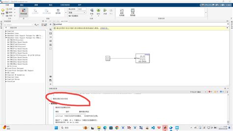 Simulink Stm32cubeide 建模开发（测试成功）simulink Stm32 Csdn博客
