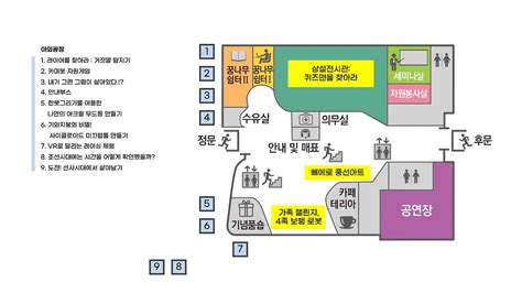 행사 2024년 과학축전 내용 인천시설공단 어린이과학관 문화행사